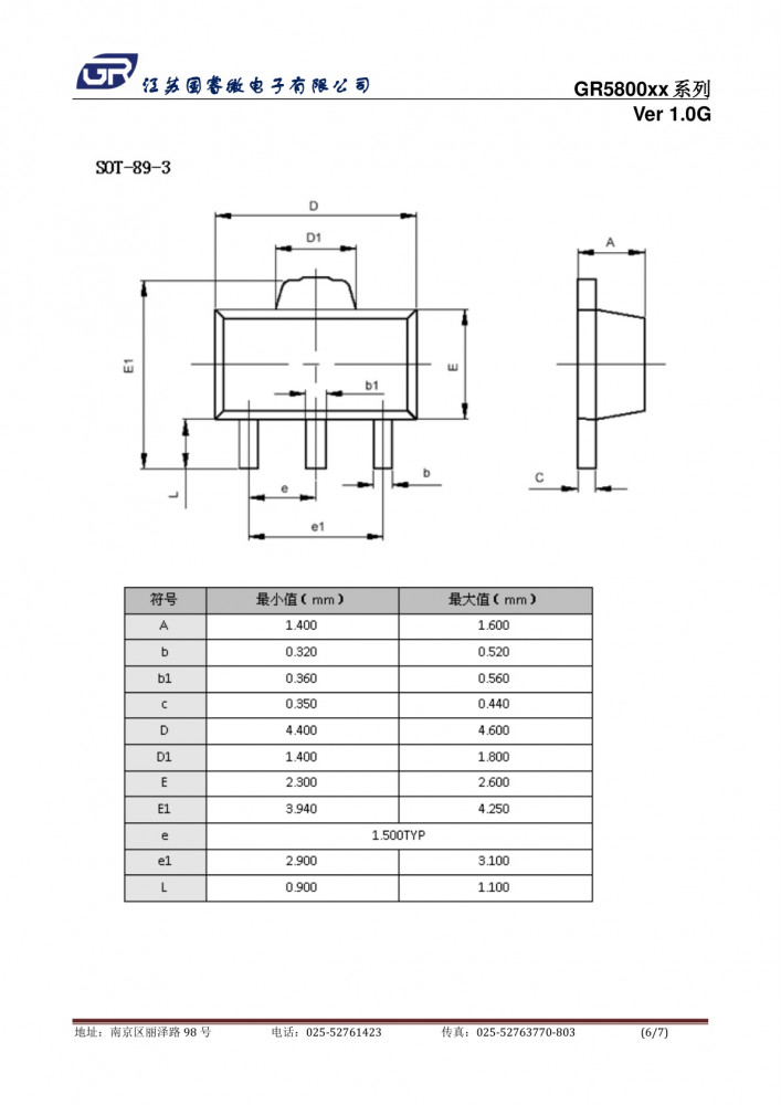 GR5800 series datasheet page 6