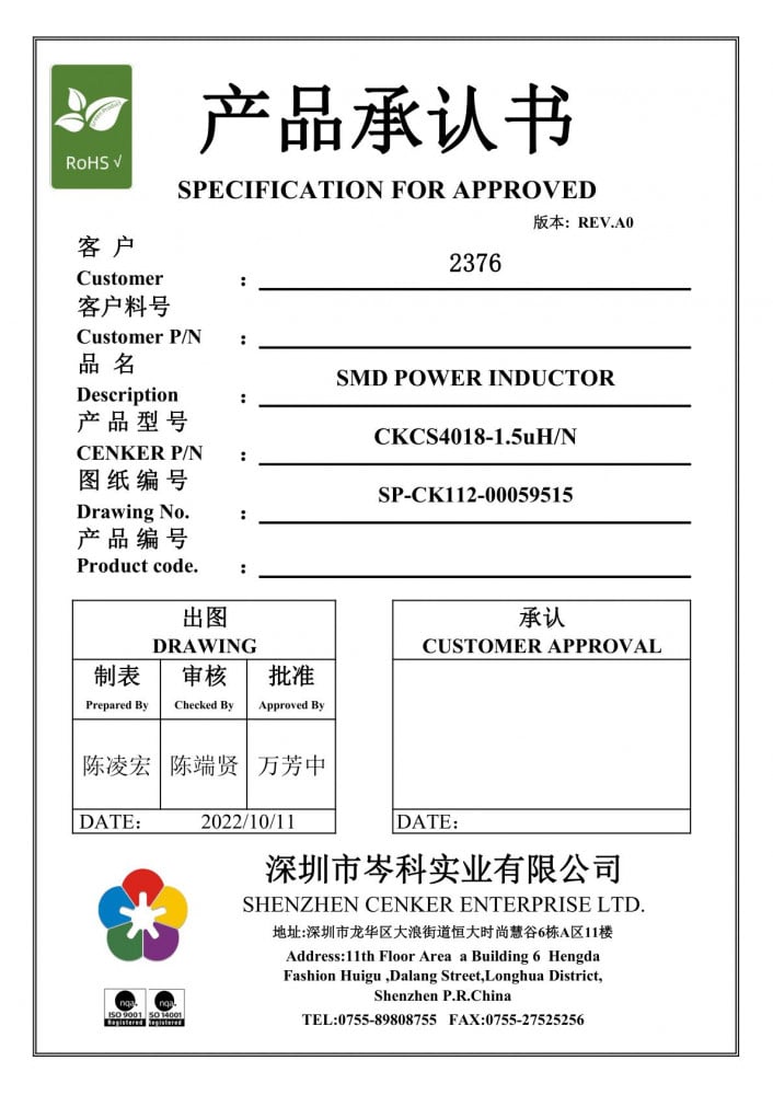 CKCS4018-1.5uH/N specification page 1