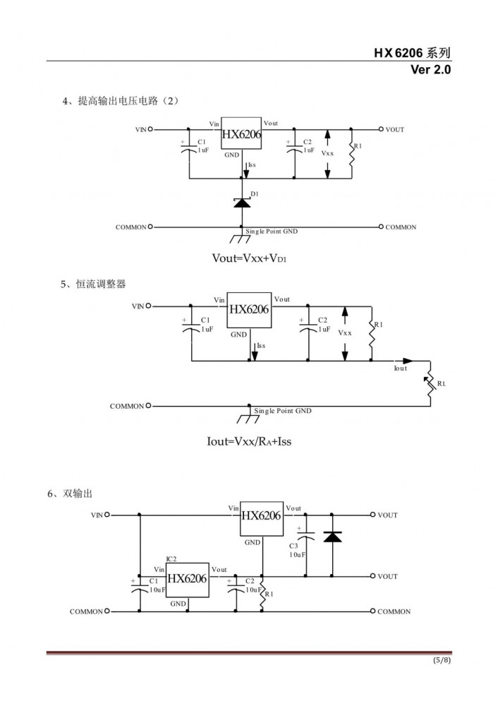 HX6206 datasheet page 5