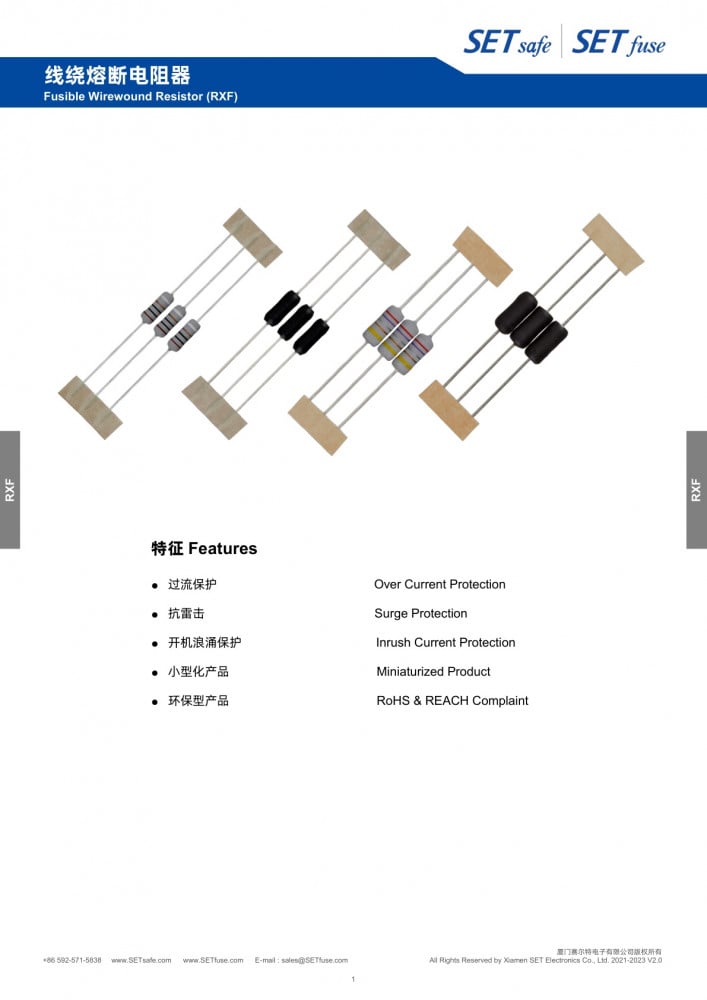 RXF technical document page 1