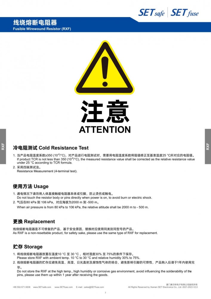 RXF technical document page 7