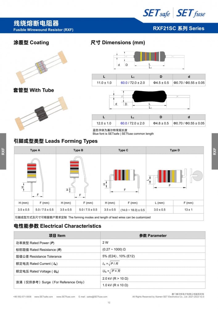 RXF technical document page 8