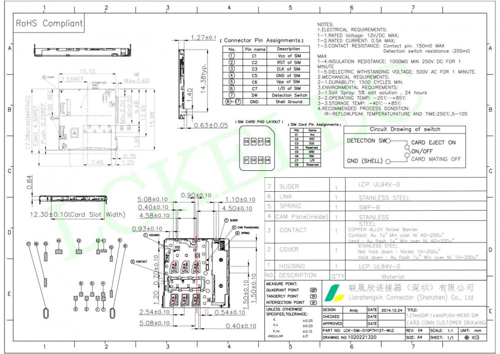LCK-SIM-010P7H127-WLG technical document page 1