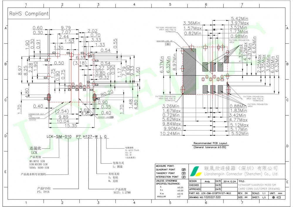 LCK-SIM-010P7H127-WLG technical document page 2