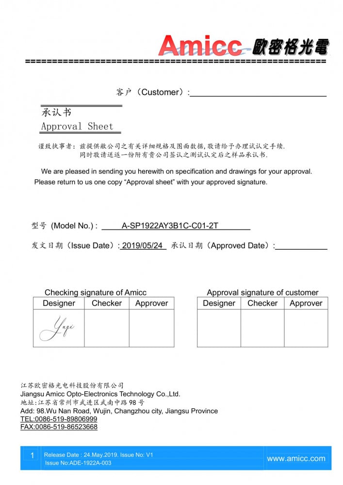 A-SP1922AY3B1C-C01-2T datasheet page 1