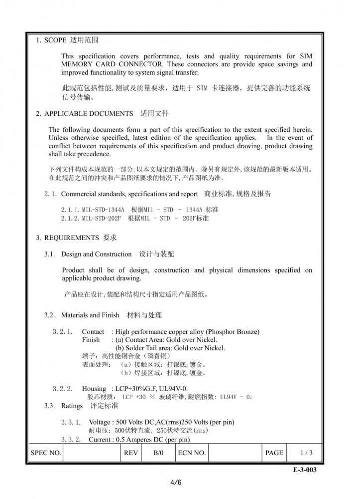 MIS22-S1F1-2000-A specification page 5