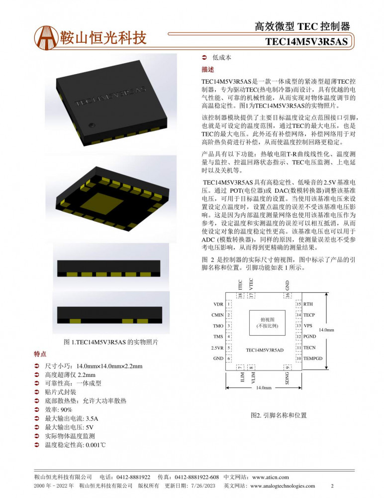 TEC14M5V3R5AS datasheet page 1