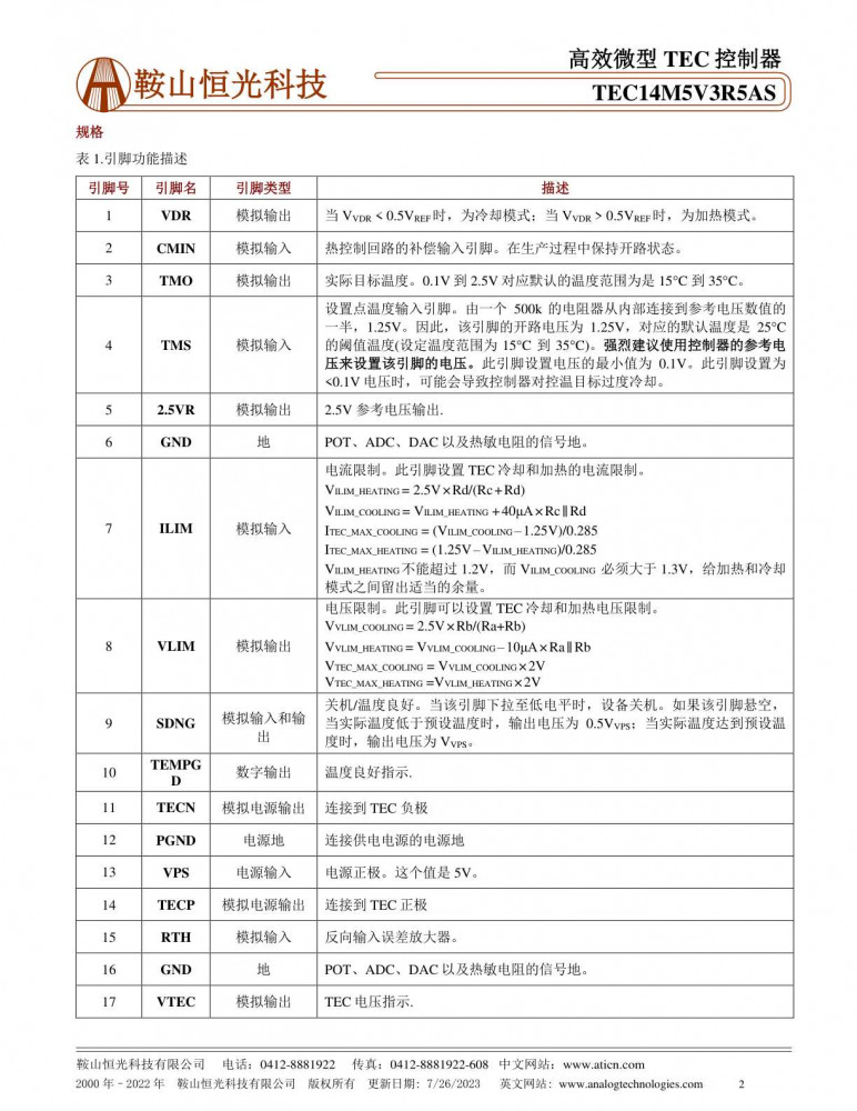 TEC14M5V3R5AS datasheet page 2