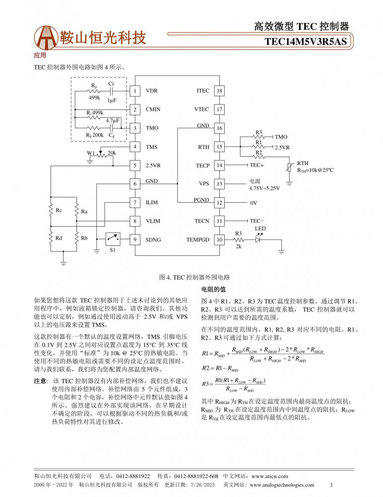 TEC14M5V3R5AS datasheet page 4