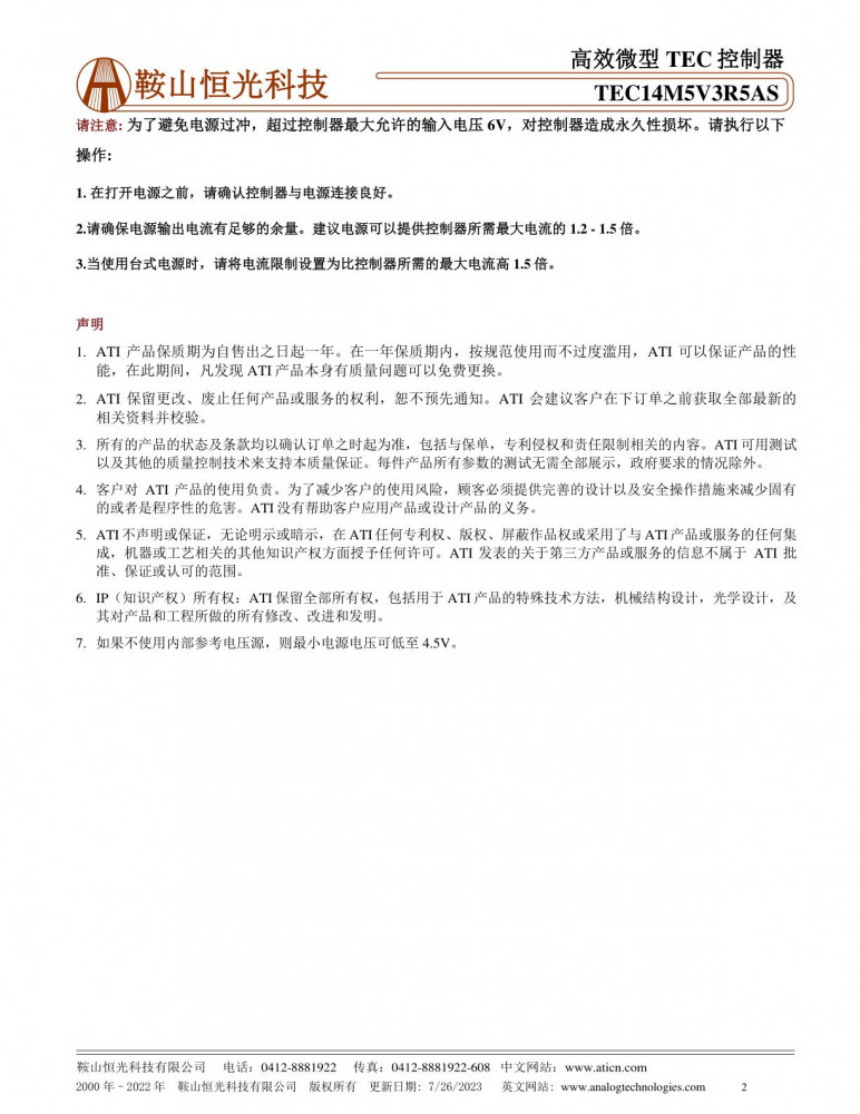 TEC14M5V3R5AS datasheet page 6