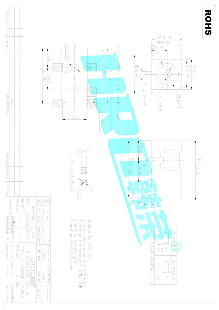 HRO DC-098 technical drawing page