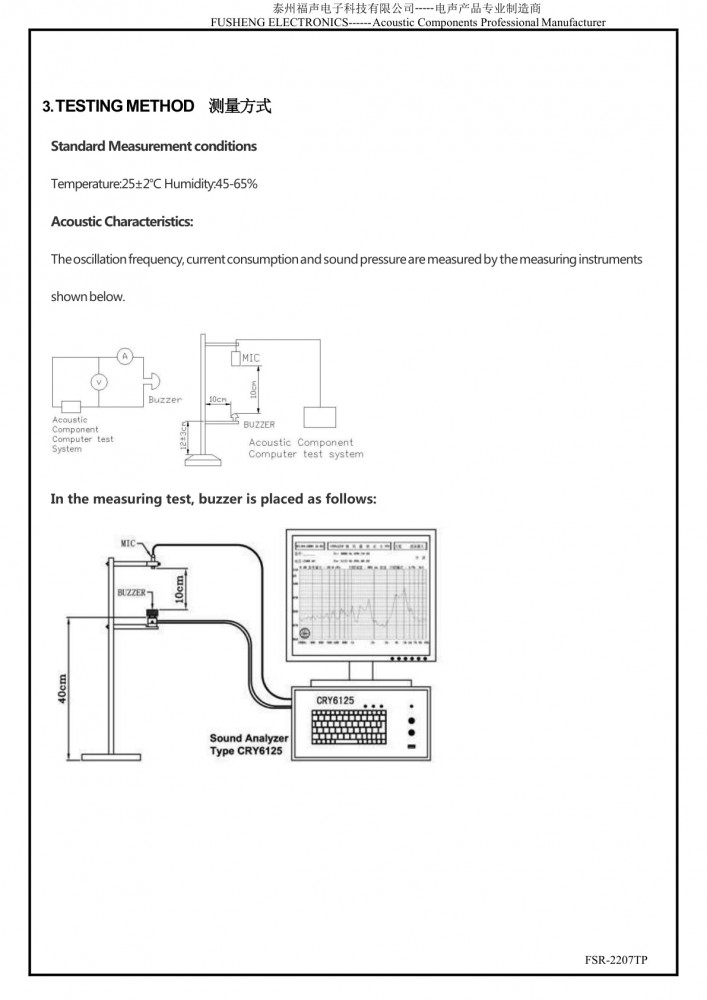 FSR-2207TP-5V specification page 3