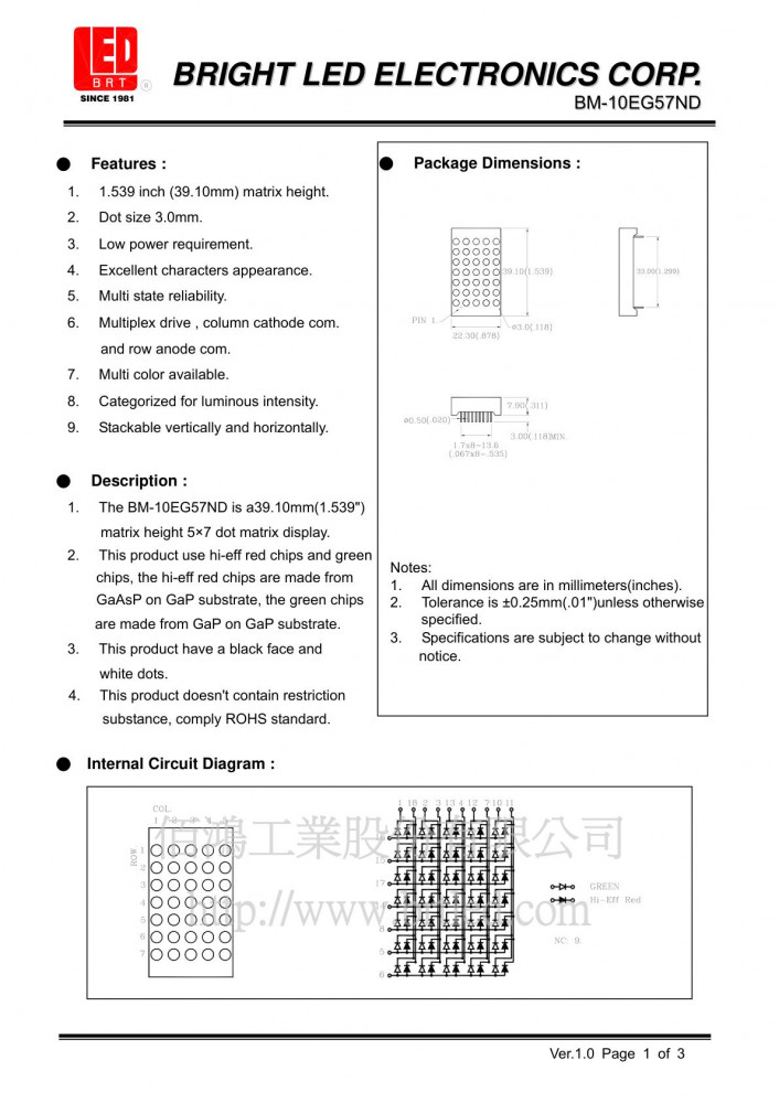 BM-10EG57ND datasheet page 1