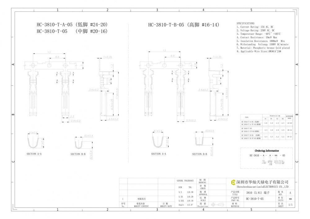 HCTL HC-3810-T-05 technical drawing