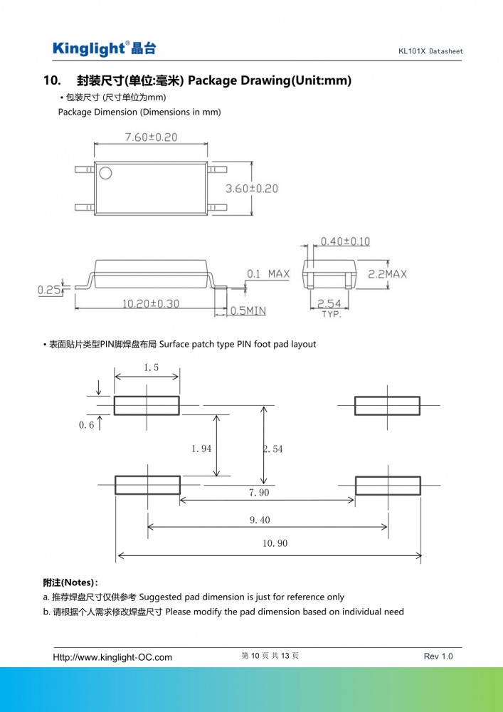 KL1018-TA datasheet page 10
