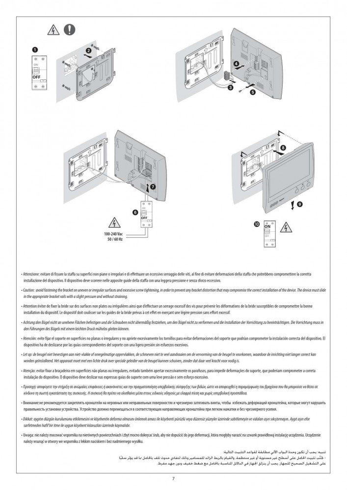 Legrand 369585 documentation page 7