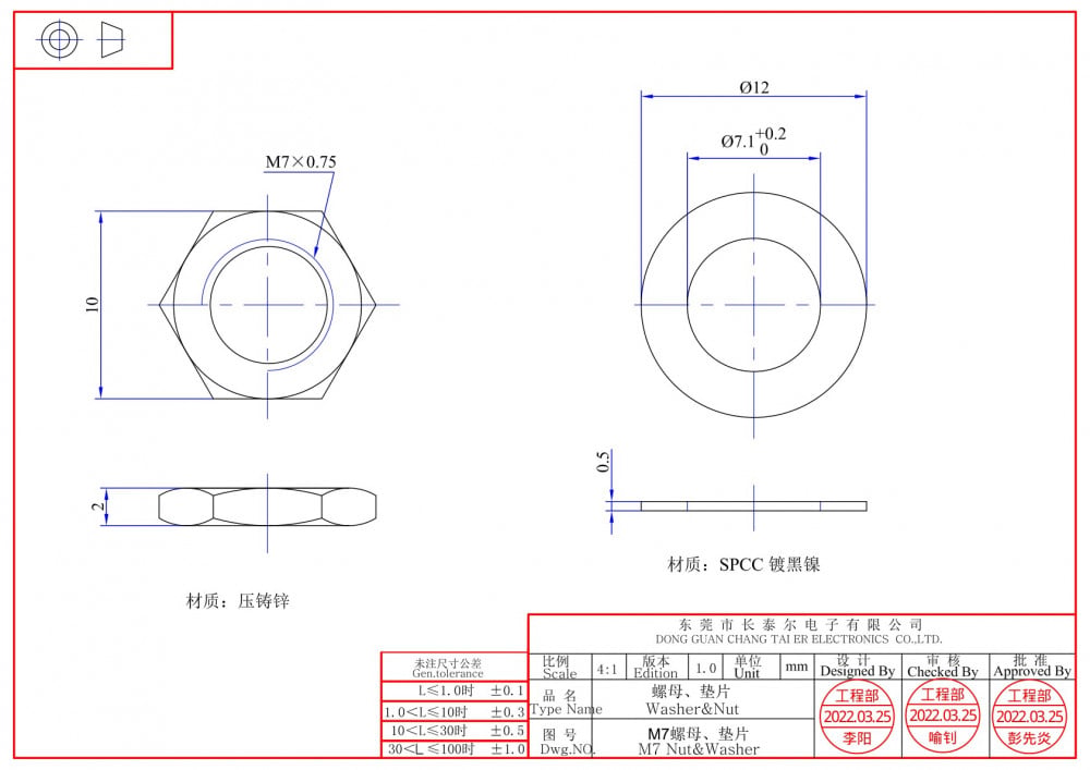 CTR R09710 potentiometer accessory drawing page 6
