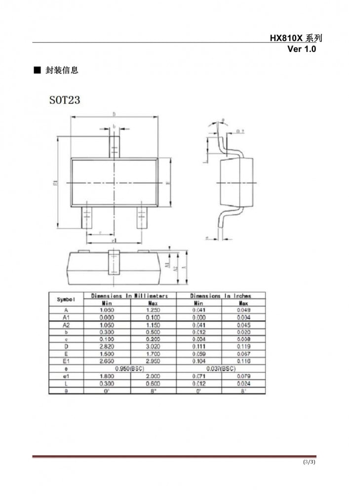 HX810 series datasheet page 3