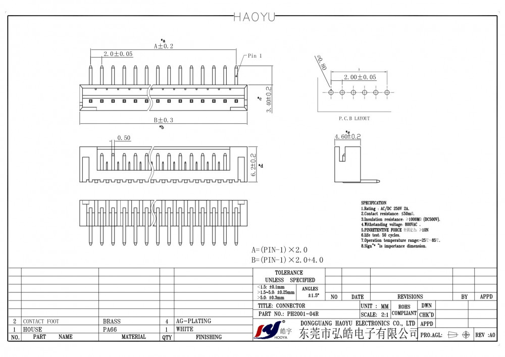 HOOYA PH2001-04R connector drawing