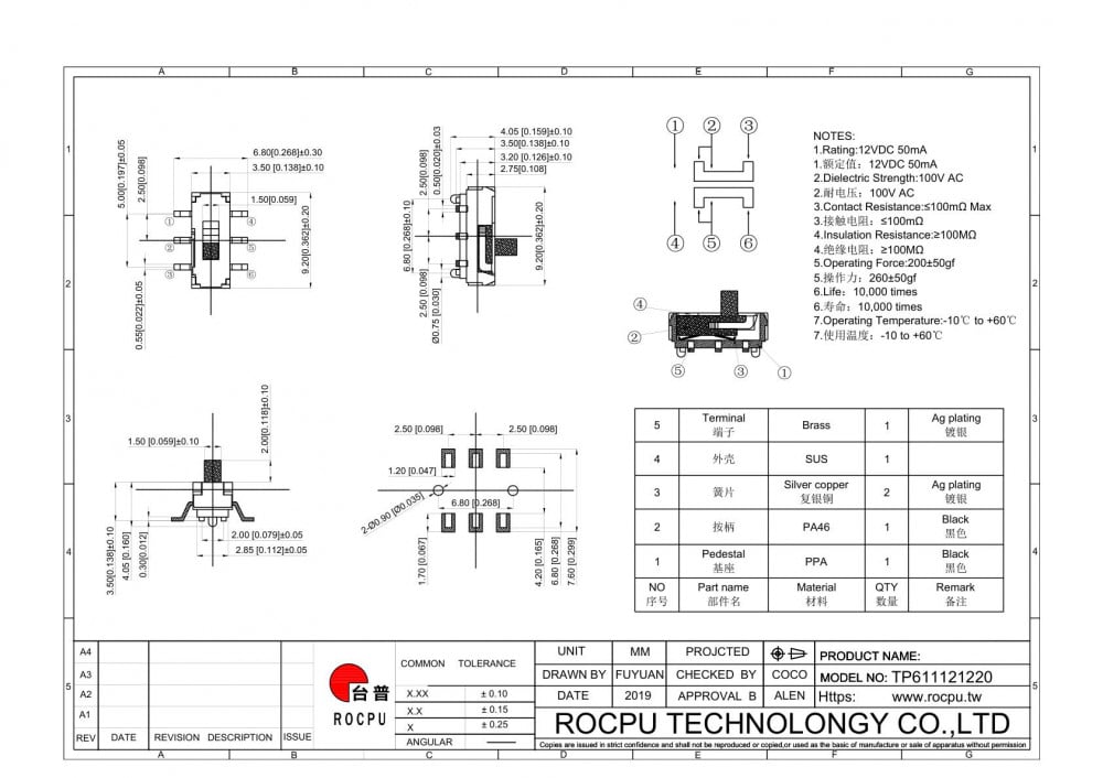 TP611121220 technical drawing page