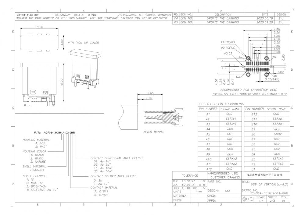 HCTL HC-014-3E1H1A003-0HR technical drawing page 2