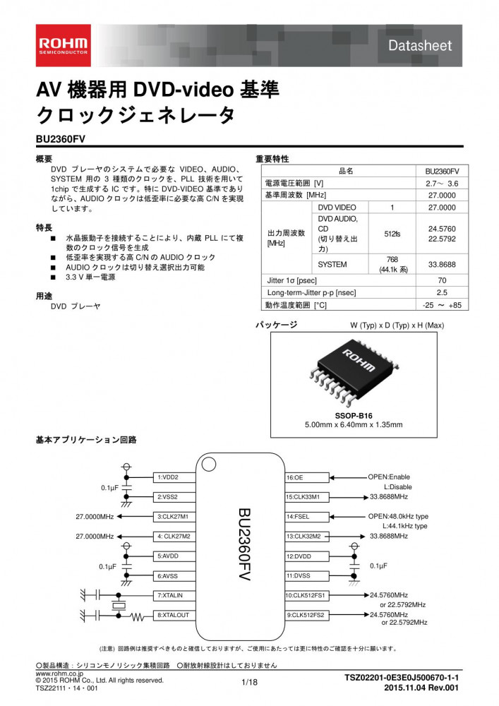 BU2360FV-FE2 datasheet page 1