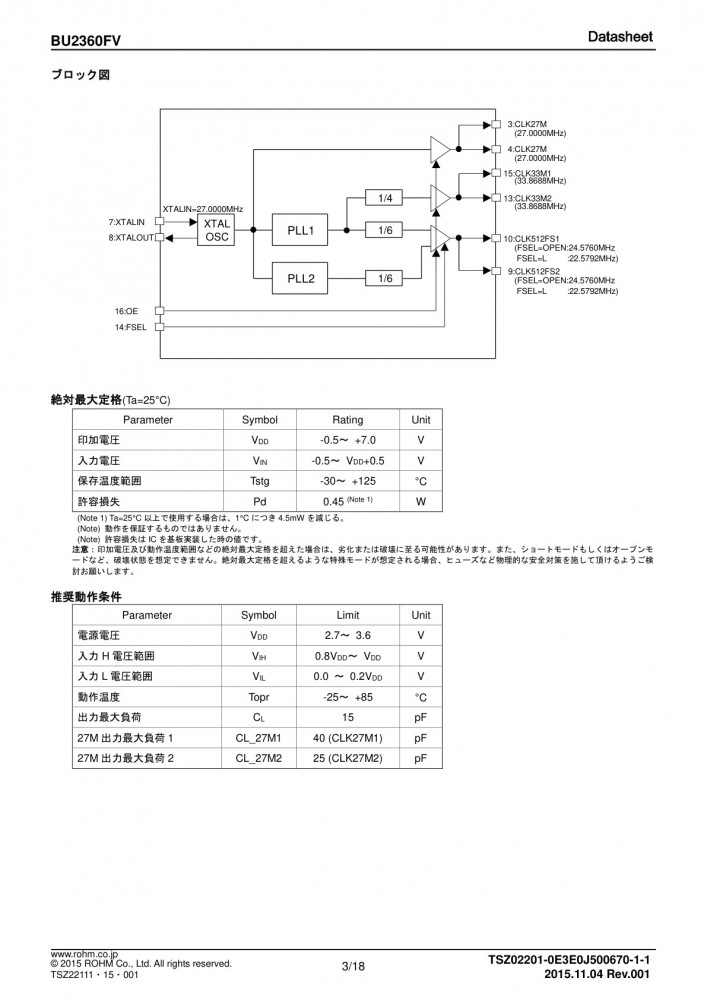 BU2360FV-FE2 datasheet page 3