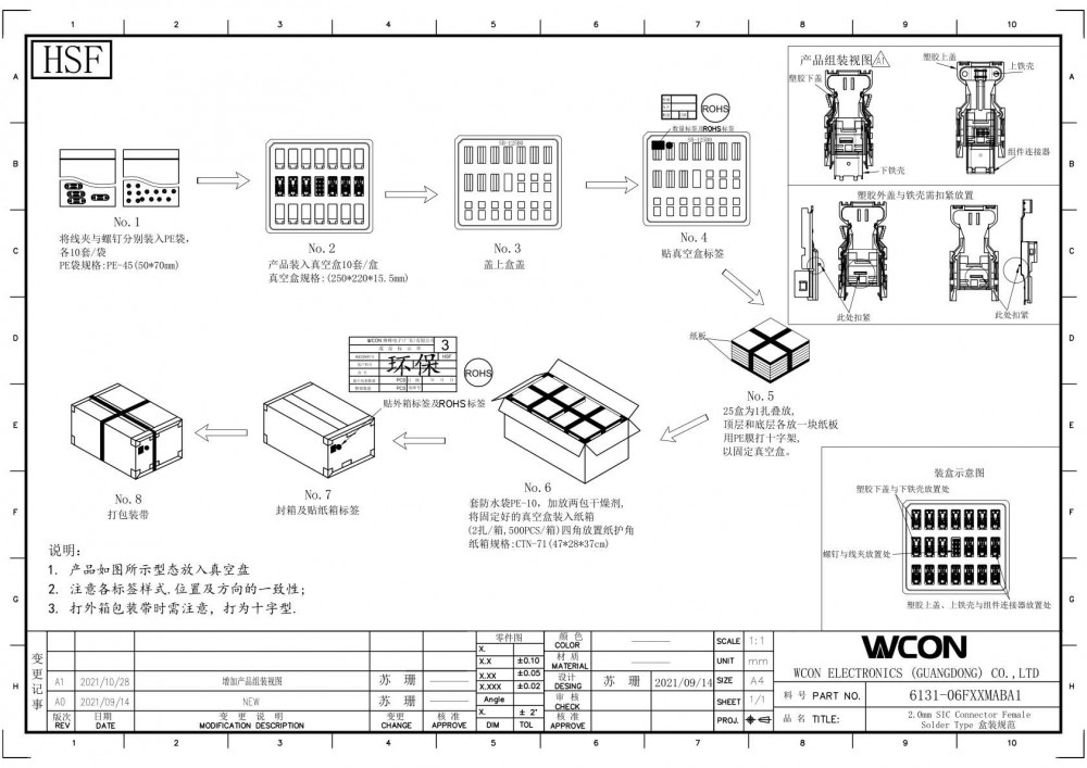 Wcon 6131-06FXXMABA1 document preview