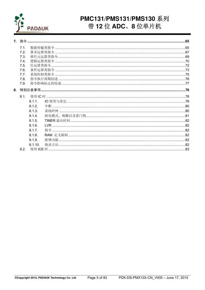 PMC131 datasheet page 5