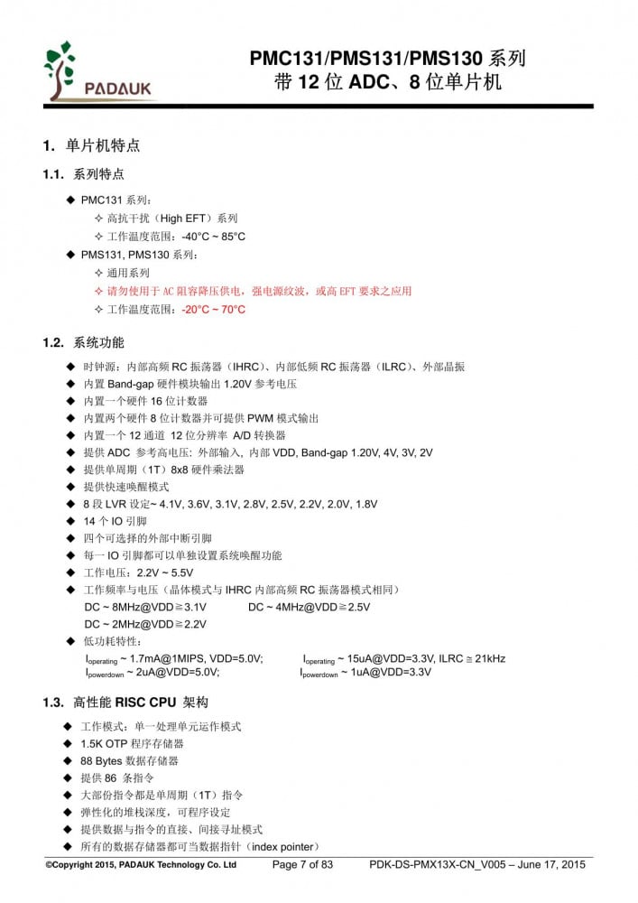 PMC131 datasheet page 7