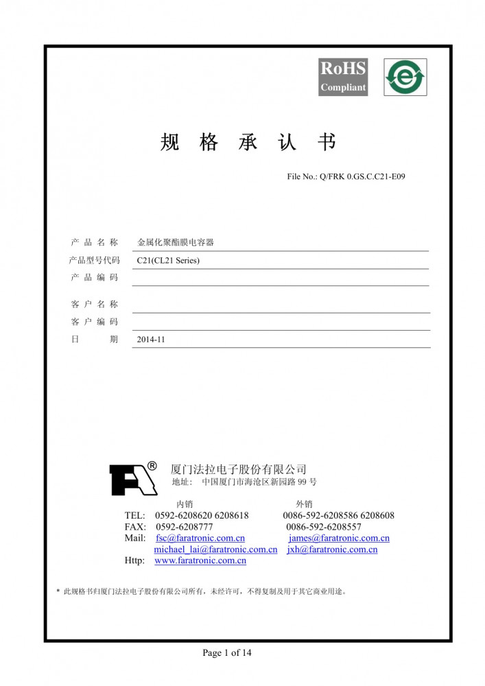 C212E105J6SC000 datasheet page 1