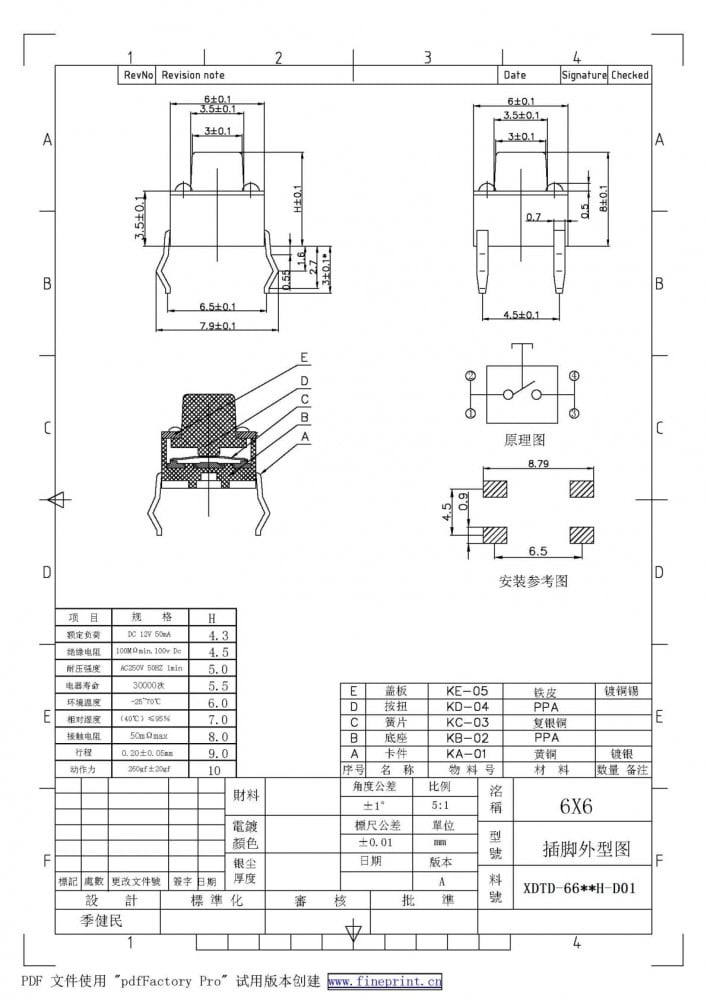 XDTD-6695H-D01 technical drawing