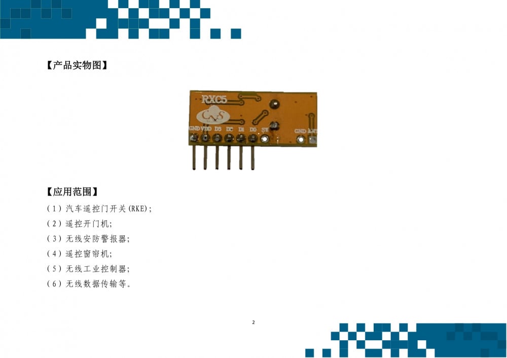 CNS-RXC5 datasheet page 4