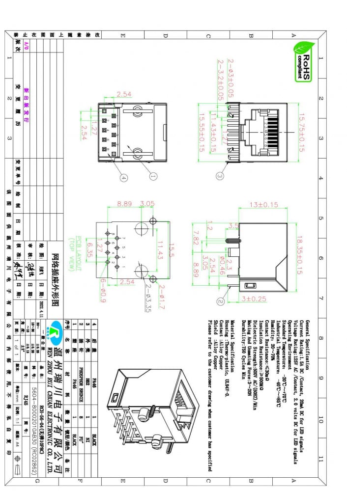 RC02862 RCH technical drawing preview
