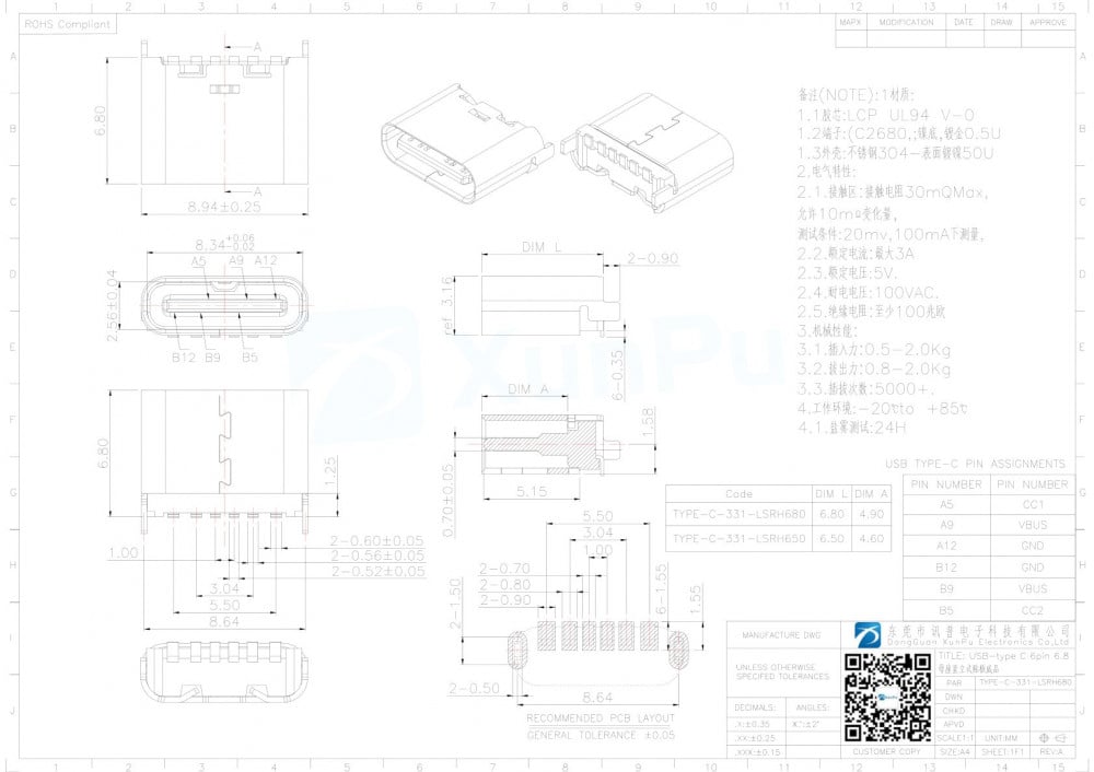 TYPE-C-331-LSRH680 technical document page