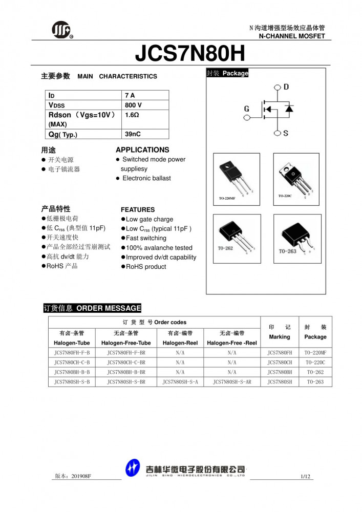 JCS7N80FH datasheet page 1
