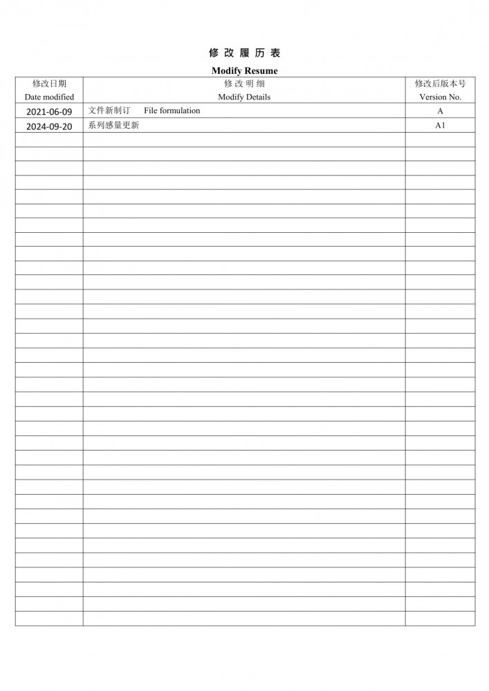 SOREDE specification page 2