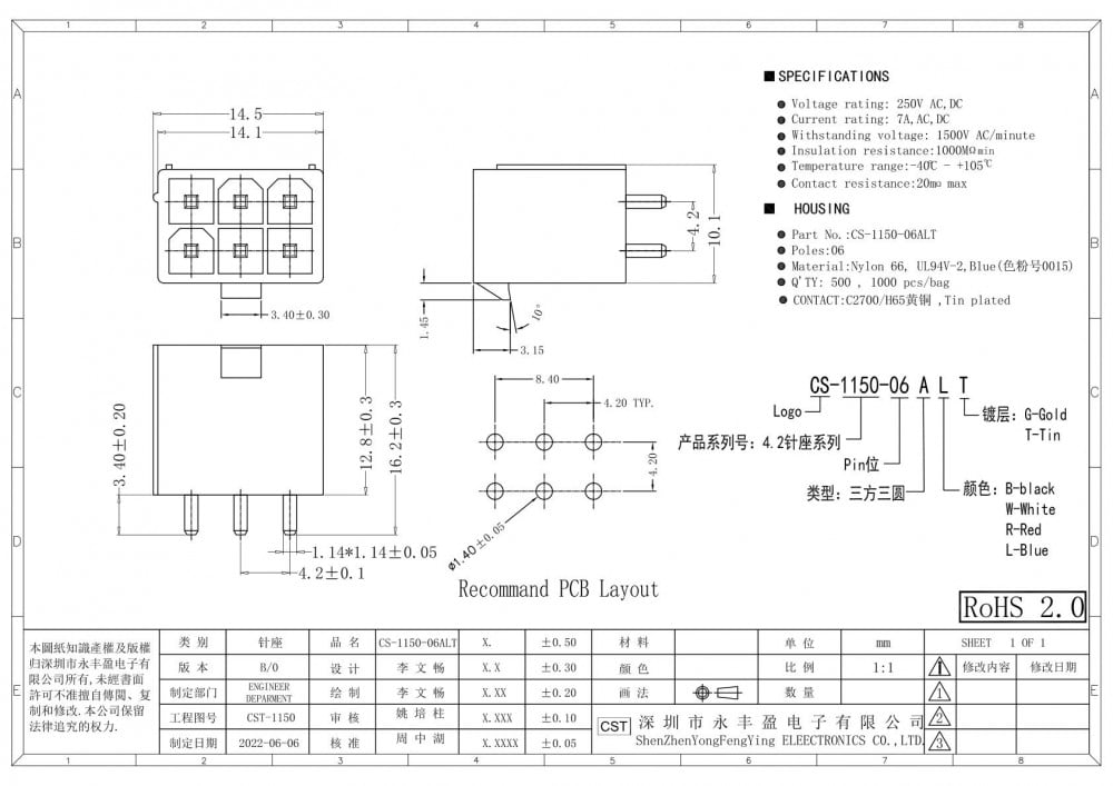 CST CS-1150-06ALT product drawing