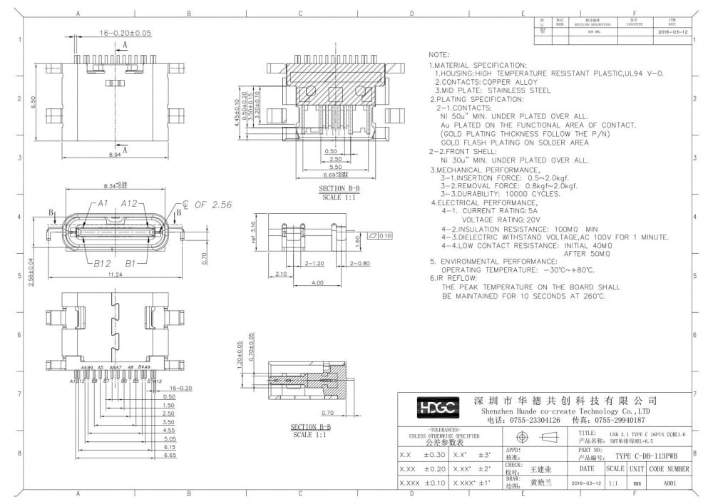 TYPE C-DB-113PWB document page 1
