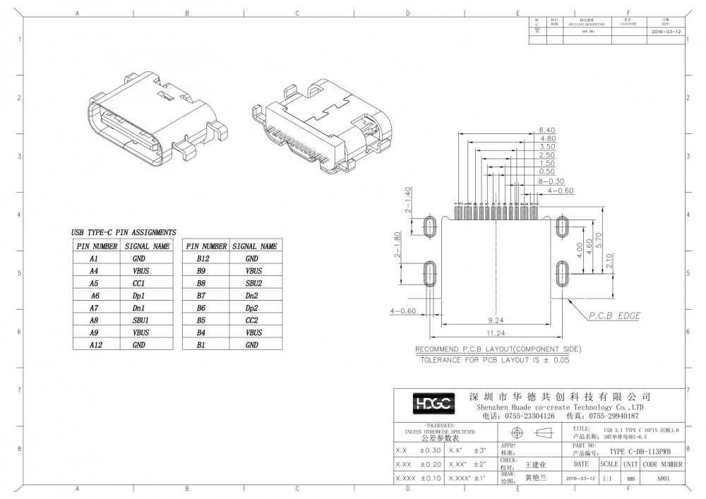 TYPE C-DB-113PWB document page 2
