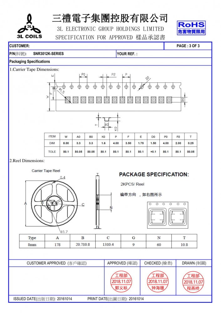 SNR3012K approved sample specification page 3