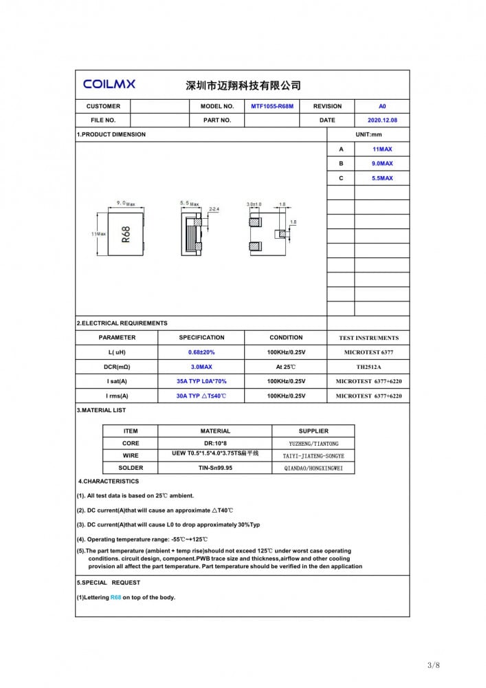 MTF1055-R68M specification page 3
