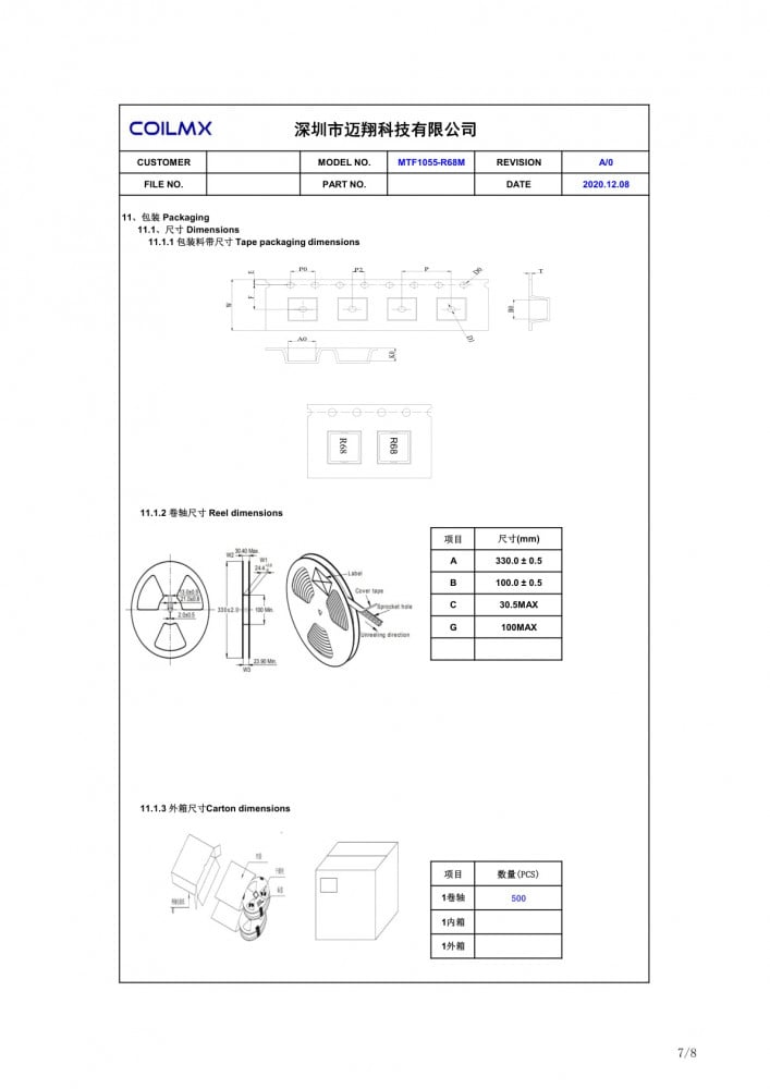 MTF1055-R68M specification page 7