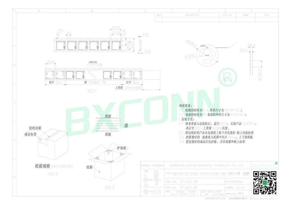 BXCONN TF-015-9P technical document page 2