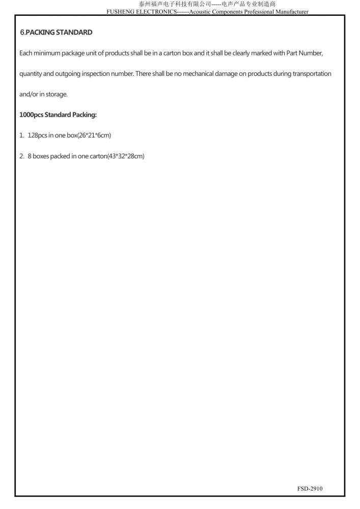 FSD-2910-L170 product approval document page 5