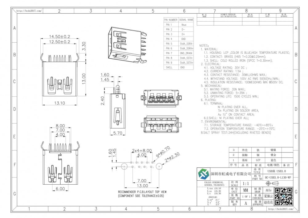 HC-USB3.0-L130-WP technical drawing page 1