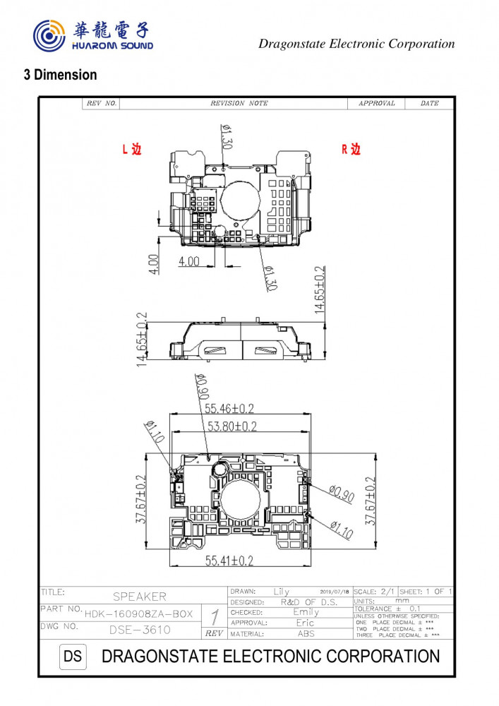HDK-160908ZA-BOX reliability test page