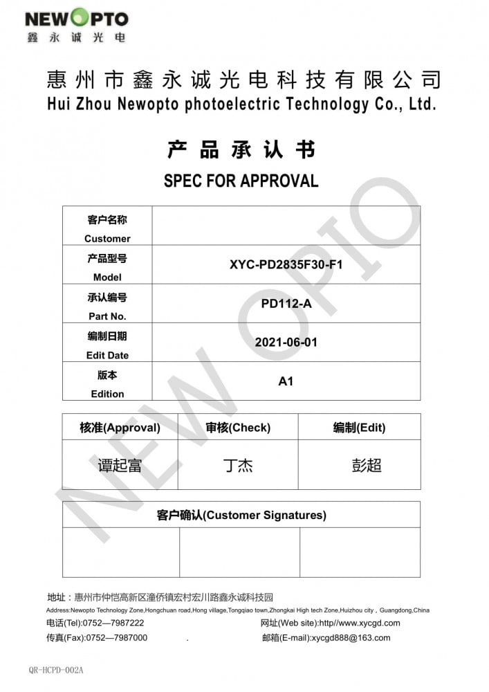 XYC-PD2835F30-F1 specification page 1