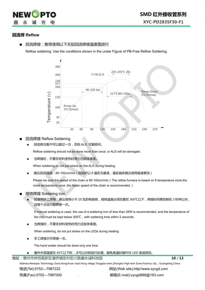 XYC-PD2835F30-F1 specification page 10