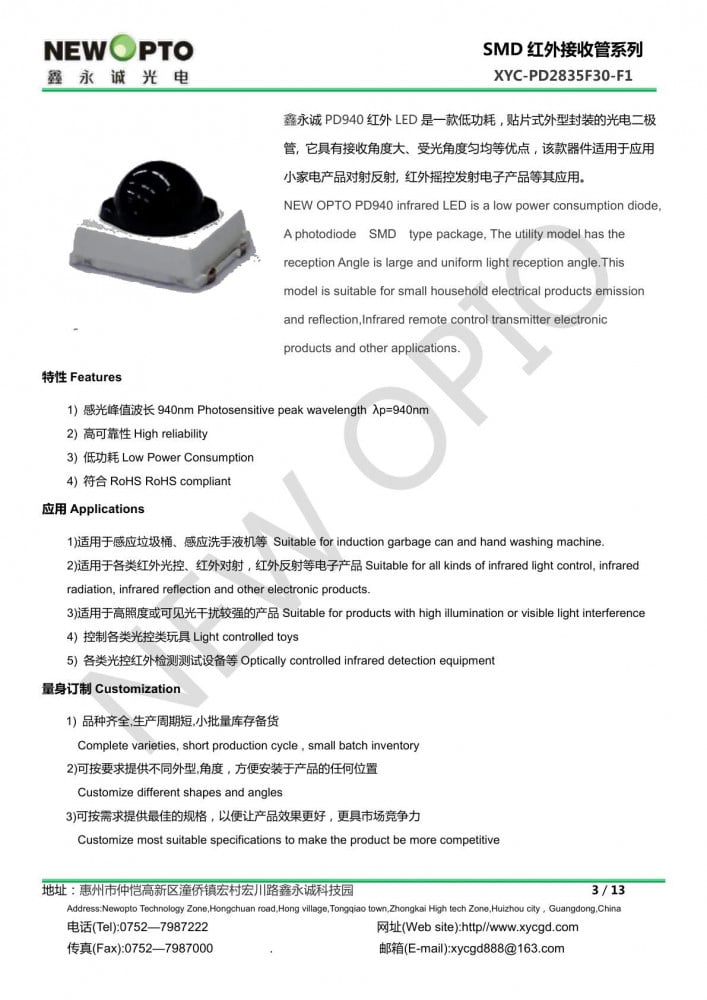 XYC-PD2835F30-F1 specification page 3